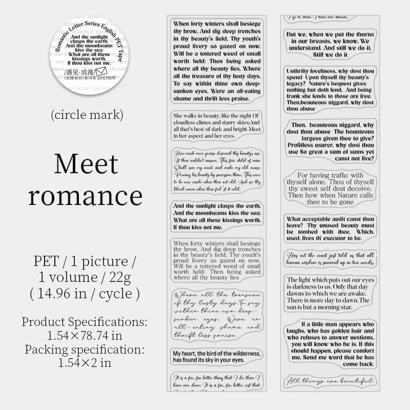 Романтическая серия букв винтажный английский текст ПЭТ лента JD-LMLX-02