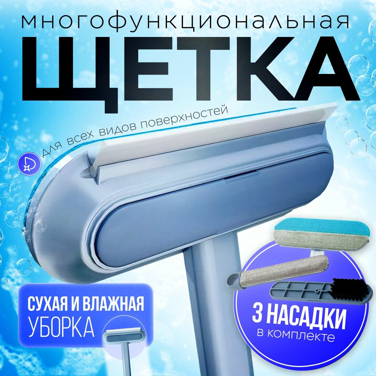 Щетка для чистки от шерсти животных FITTERGEAR, универсальная / для одежды и мебели