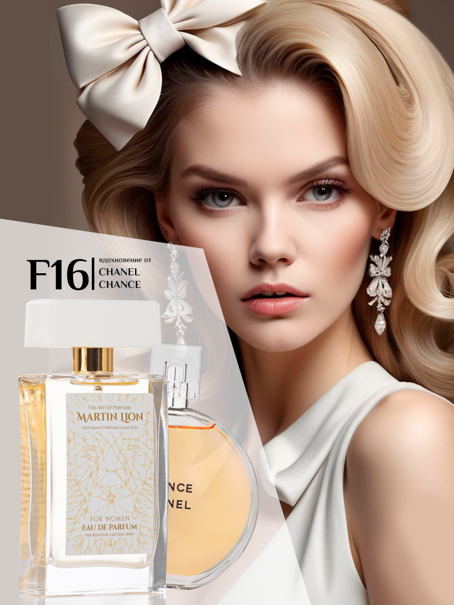 Парфюмерная вода Martin Lion "Bright Star", женская, цветочная, 50мл