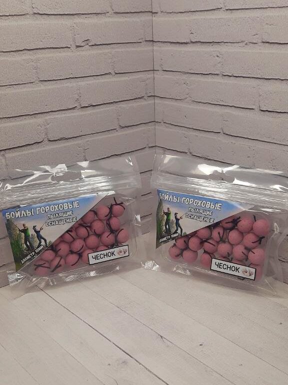 Бойлы 10мм гороховые пылящие 2 упаковки оснащённые Резиновой НИТЬЮ Аромат ЧЕСНОК 48шт в 2-х упаковках