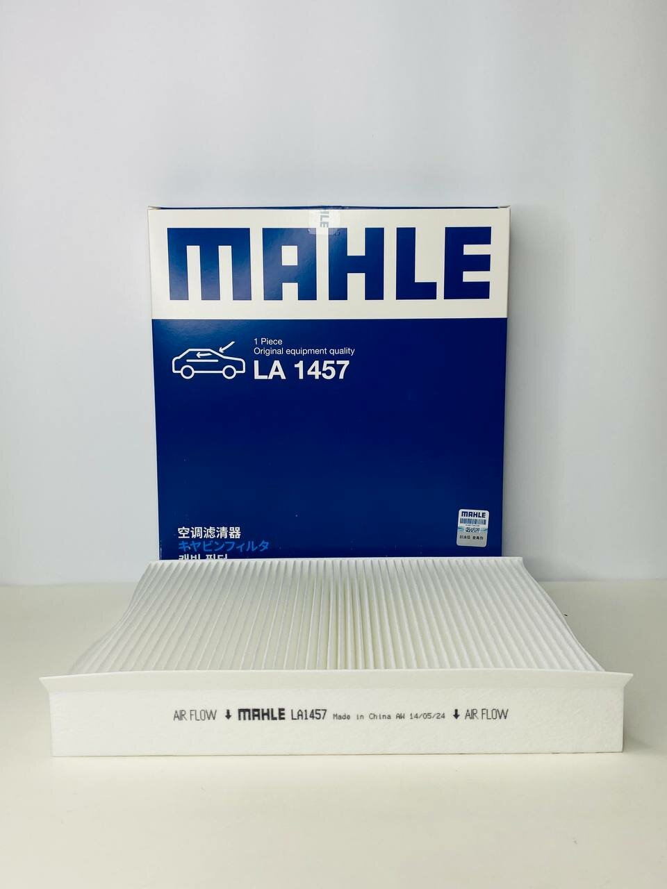 Фильтр салонный Haval: F7/X, Jolion, H6/Coupe; KuGou; Chulian; Dagou; Shenshou; CHITU