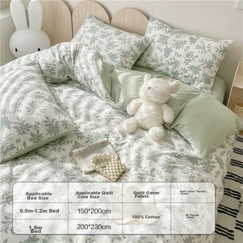 MUJI Pure Cotton Class A 100% Cotton Duvet Cover Single Piece Xinjiang Cotton Single Bed Cover 150*200cm