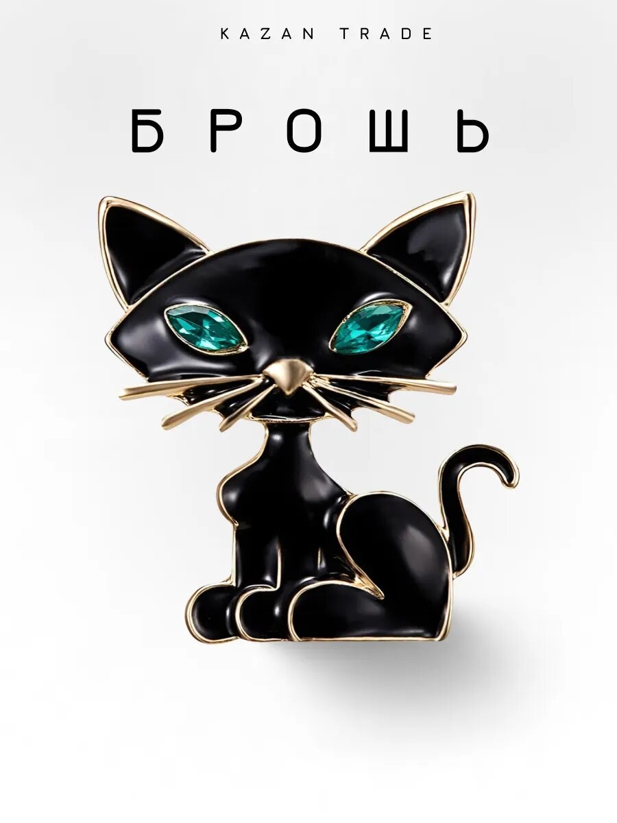 Брошь, стразы, кристалл