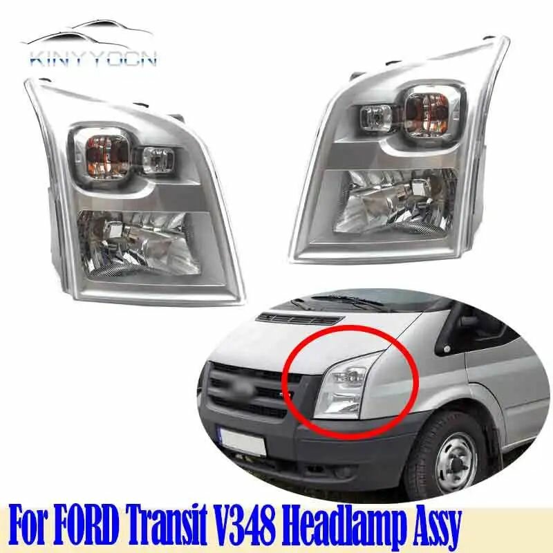 Фара автомобильная