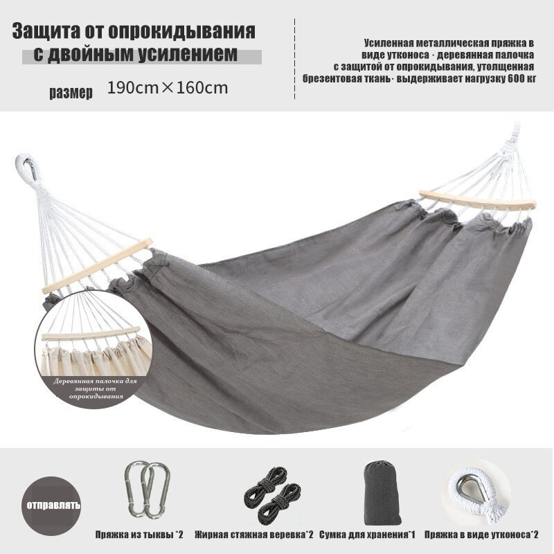 Цветной гамак, качели на открытом воздухе, летний кемпинг, защита от опрокидывания, домашнее хозяйство, одноместное и двухместное общежитие для взрослых