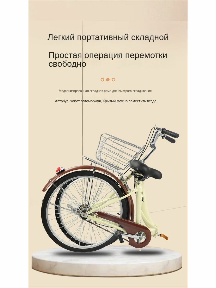 Велосипед — фото 1