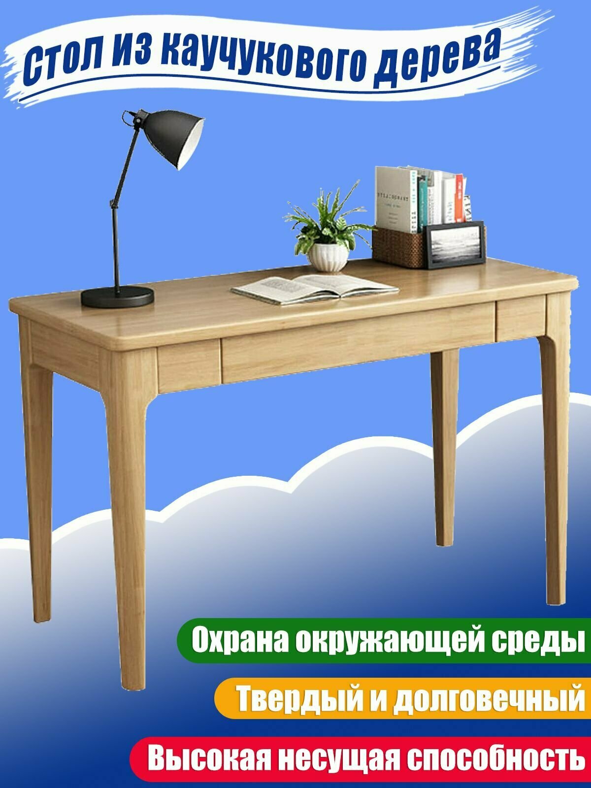 Офисный дубовый компьютерный стол