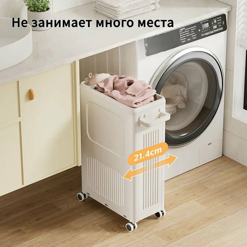 LAOHAO Корзина для белья, 69 л, 1 шт