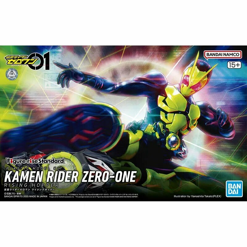 Фигурка Kamen Rider Zero-One Bandai