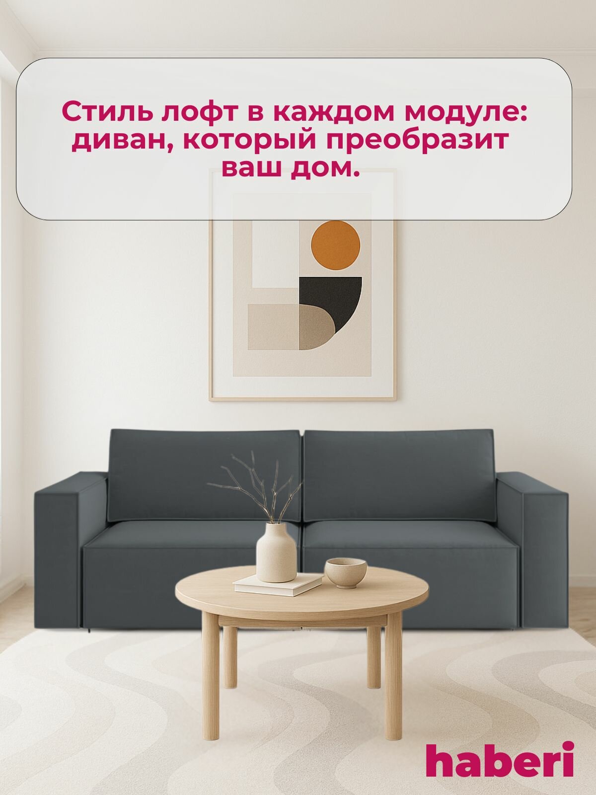 Диван прямой раскладной Лофт, независимый пружинный блок, с ящиком для белья, антивандальная ткань