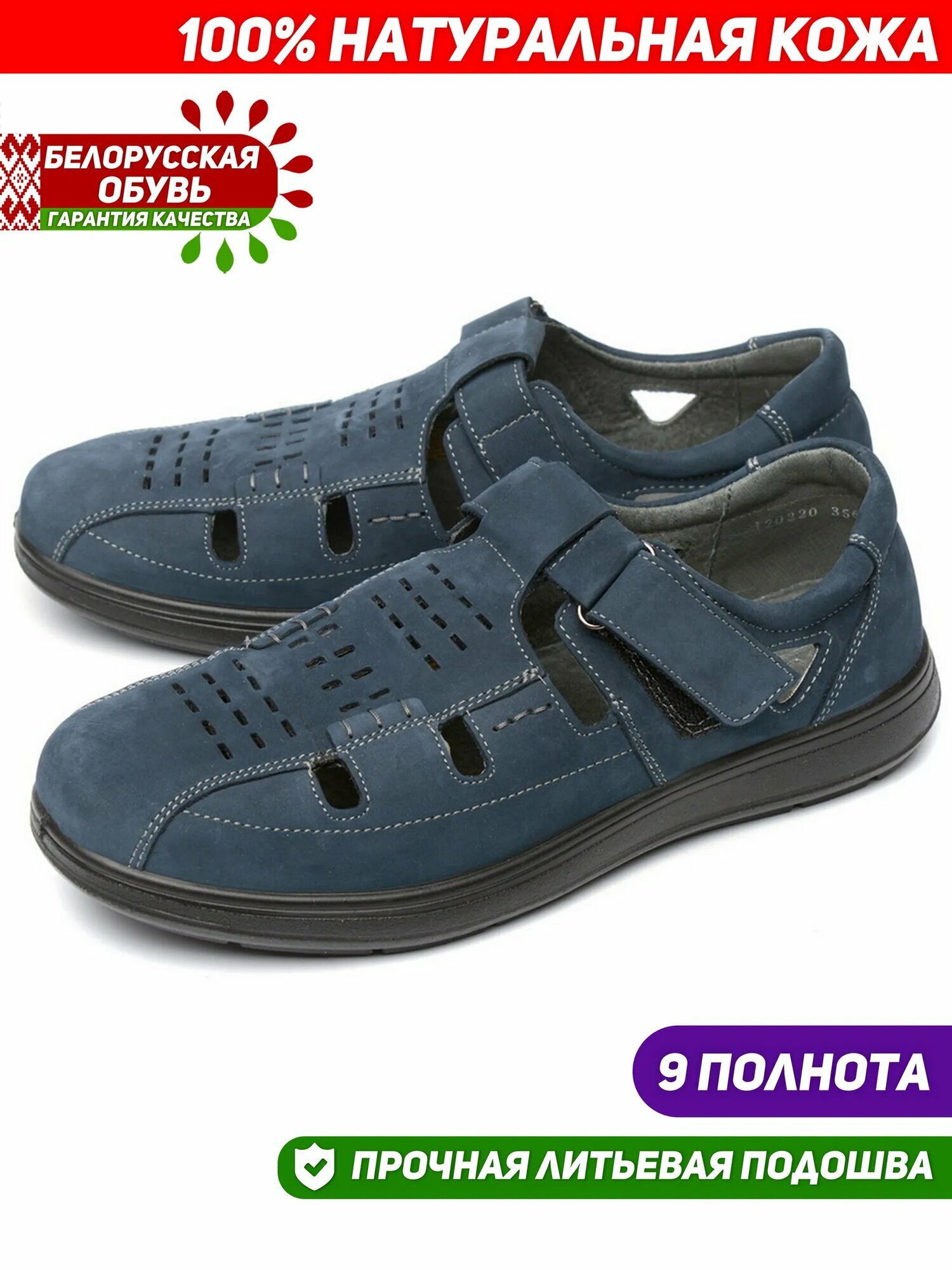 Туфли натуральная кожа 