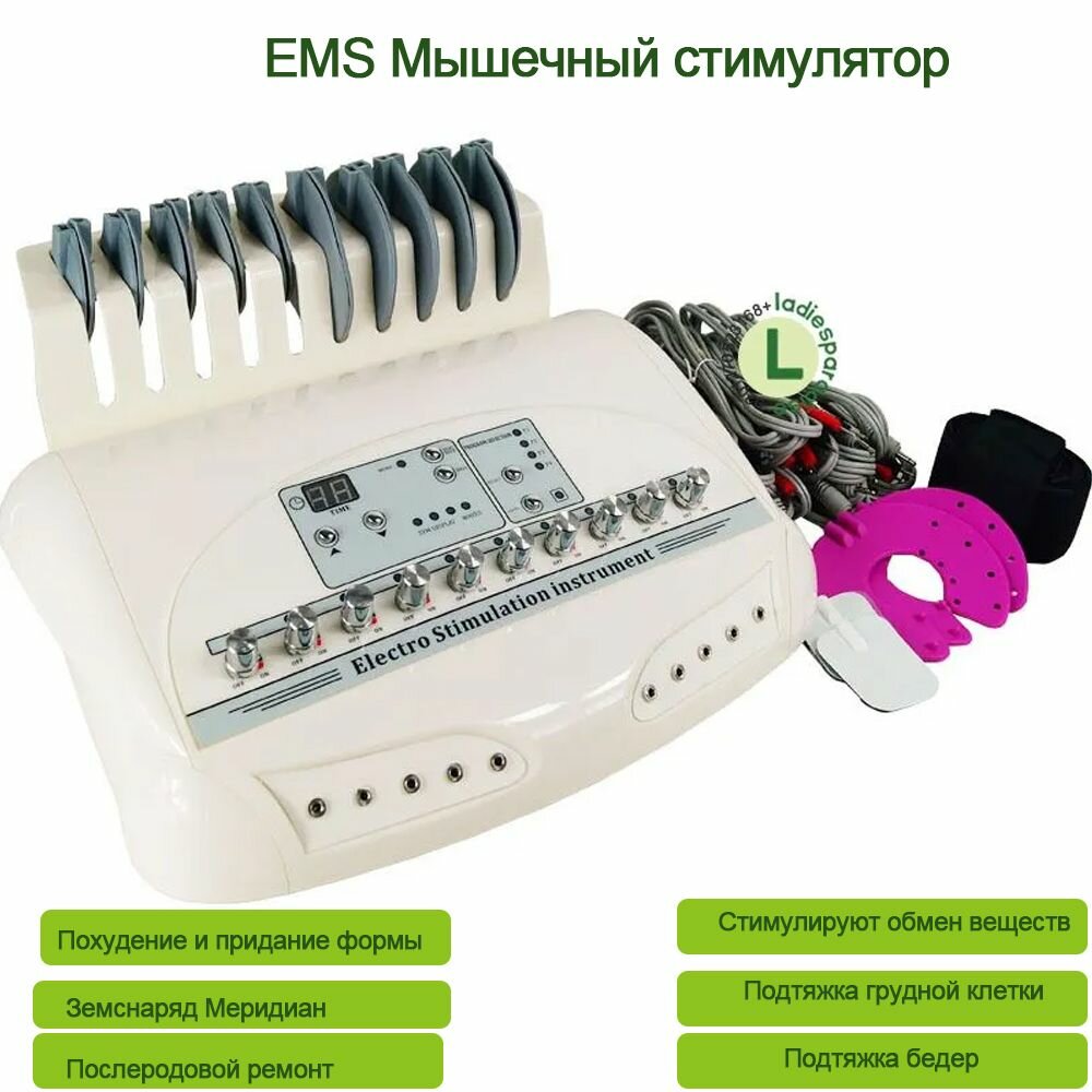 Косметологический аппарат Косметологический аппарат Миостимуляция AU6804 Меридианы углубляются, живот подтягивается, грудная клетка приподнимается, ягодицы приподнимаются.