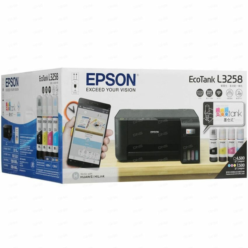 МФУ Струйное Epson L3258 — фото 1