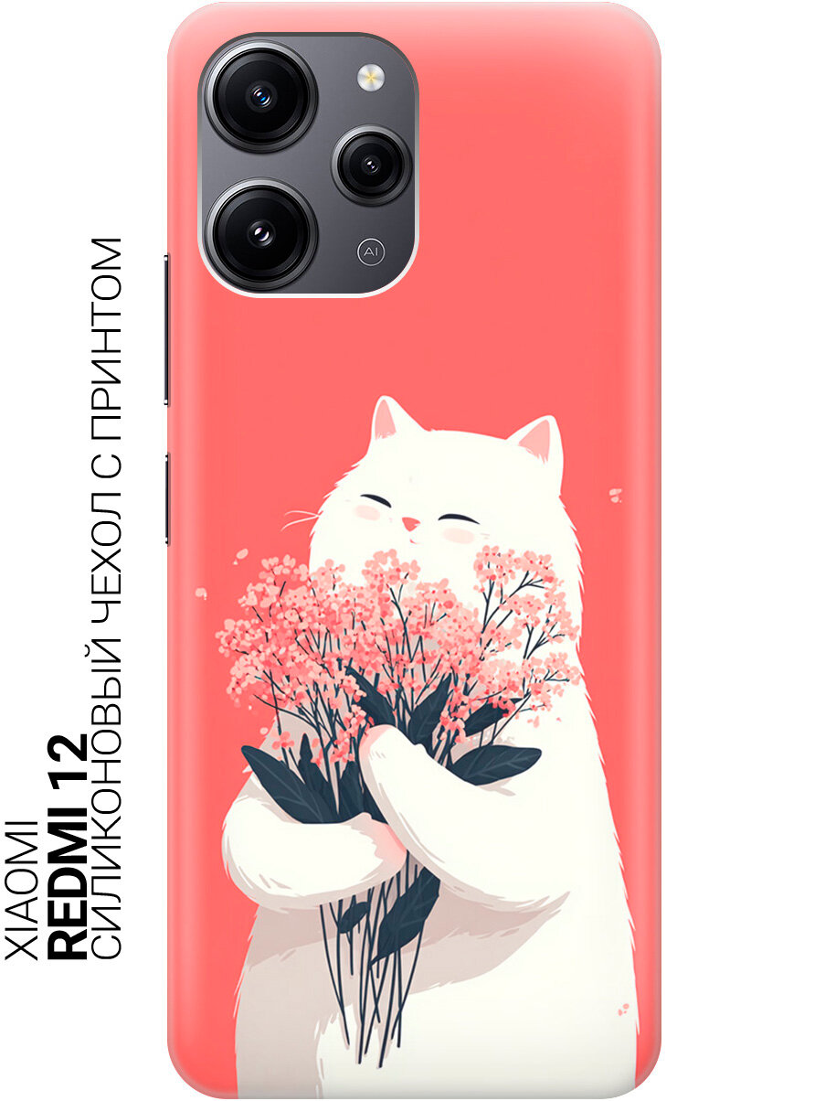 Силиконовый чехол на Xiaomi Redmi 12 с принтом "Кот и нежное прикосновение весны"