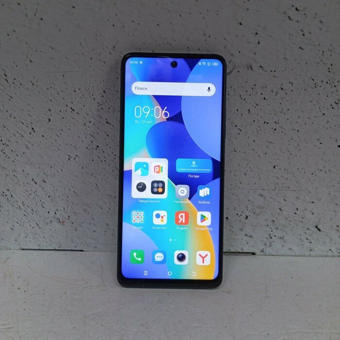 Смартфон Tecno Spark 10 Pro 8/256 Синий