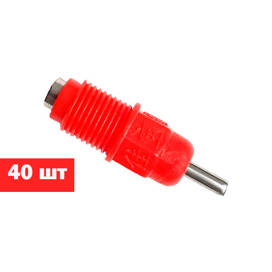 Поилка для кур ниппельная, автопоилка НП- 1, 180 градусов R1/8 для сельхоз птицы 40шт. Универсальная автоматическая капельная поилка для брудера. Срабатывание поилки вверх-вниз