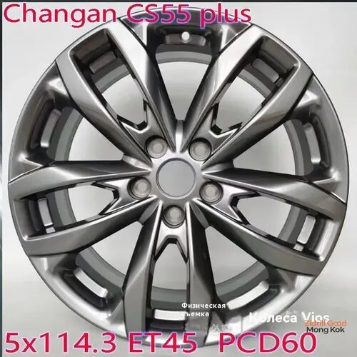 HEQIANPIN Колесный диск Штампованный 18x7" PCD5х114.3 ET45 D60.1