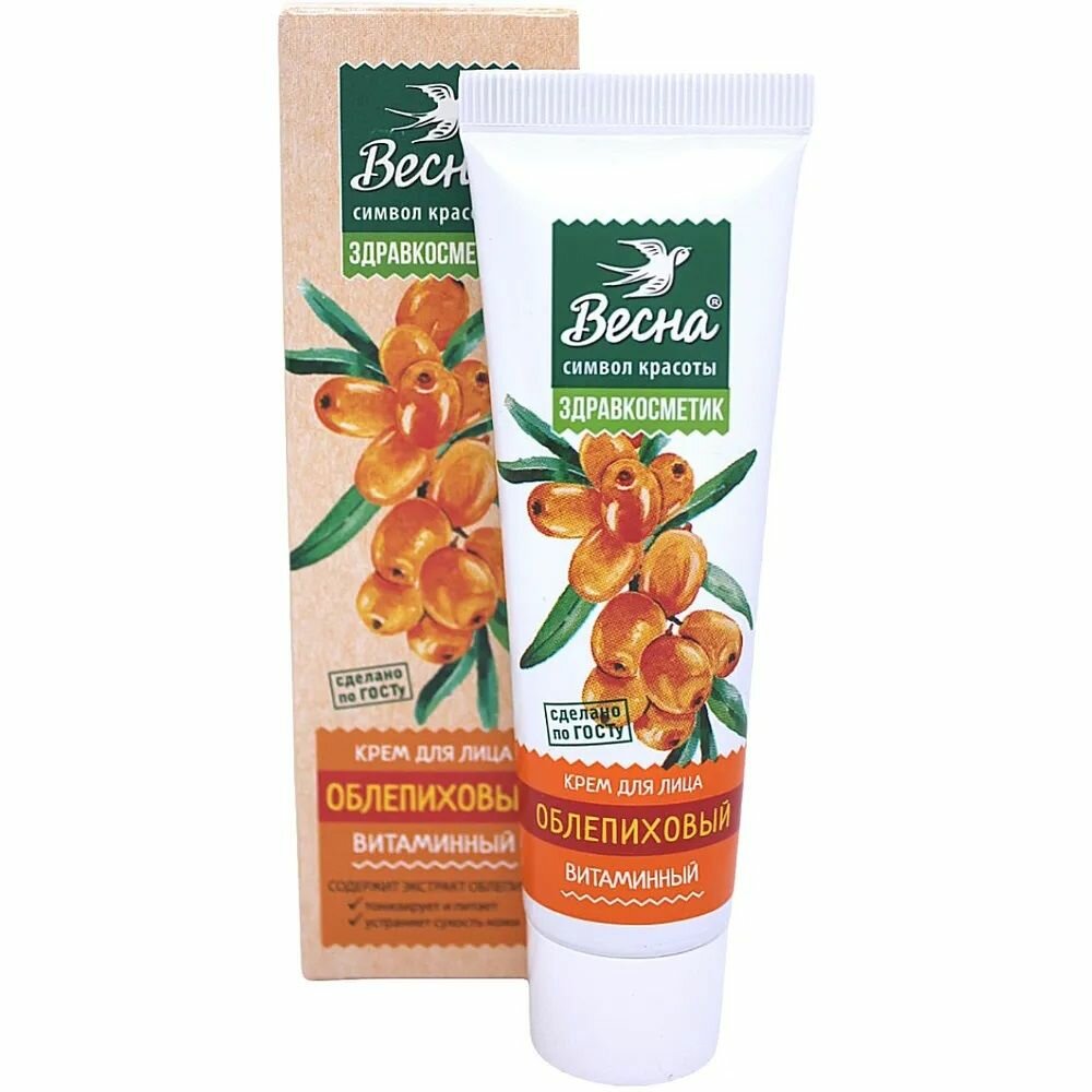 Крем для лица Облепиховый Весна, Здравкосметик, витаминный 40 мл