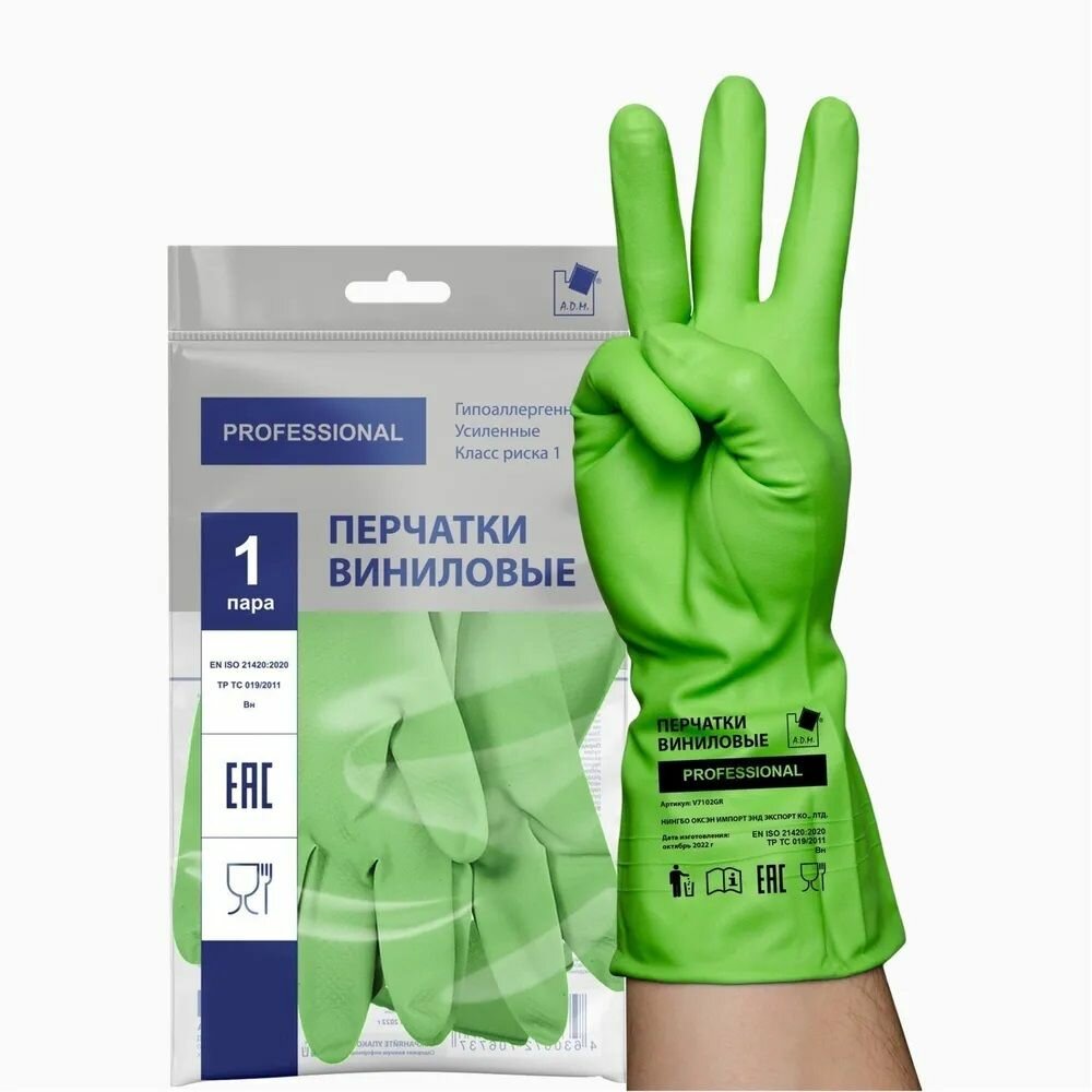 Перчатки ADM PROFESSIONAL хозяйственные, виниловые, рабочие, гипоаллергенные, усиленные, размер L, зеленый, 1 пара