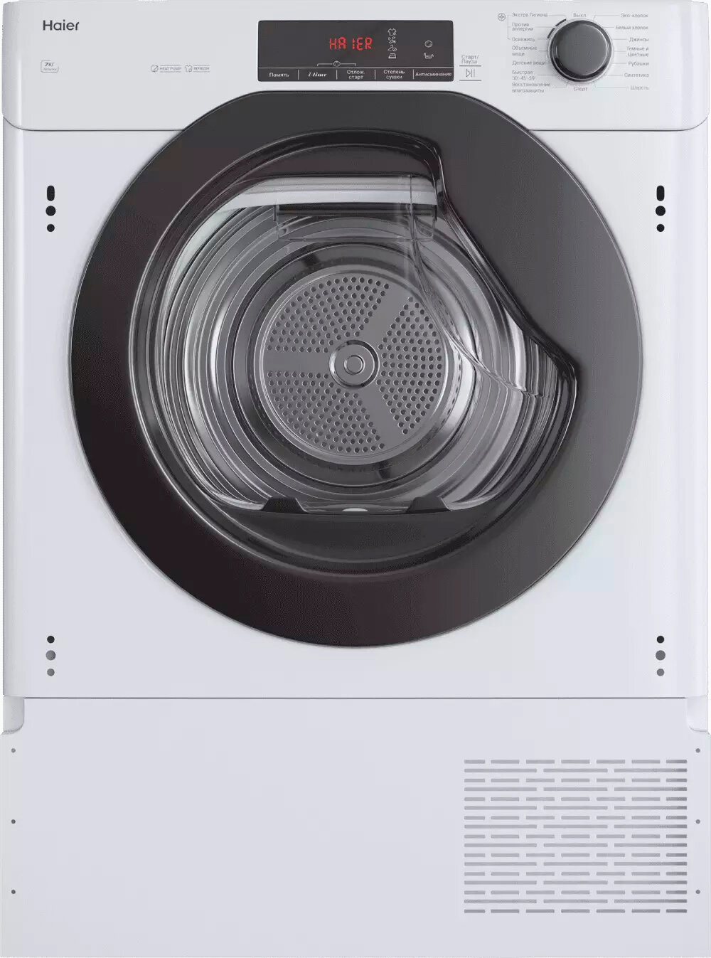 Сушильная машина Haier HDB4 H7A2TBEX-RU, технология Heat Pump, белый