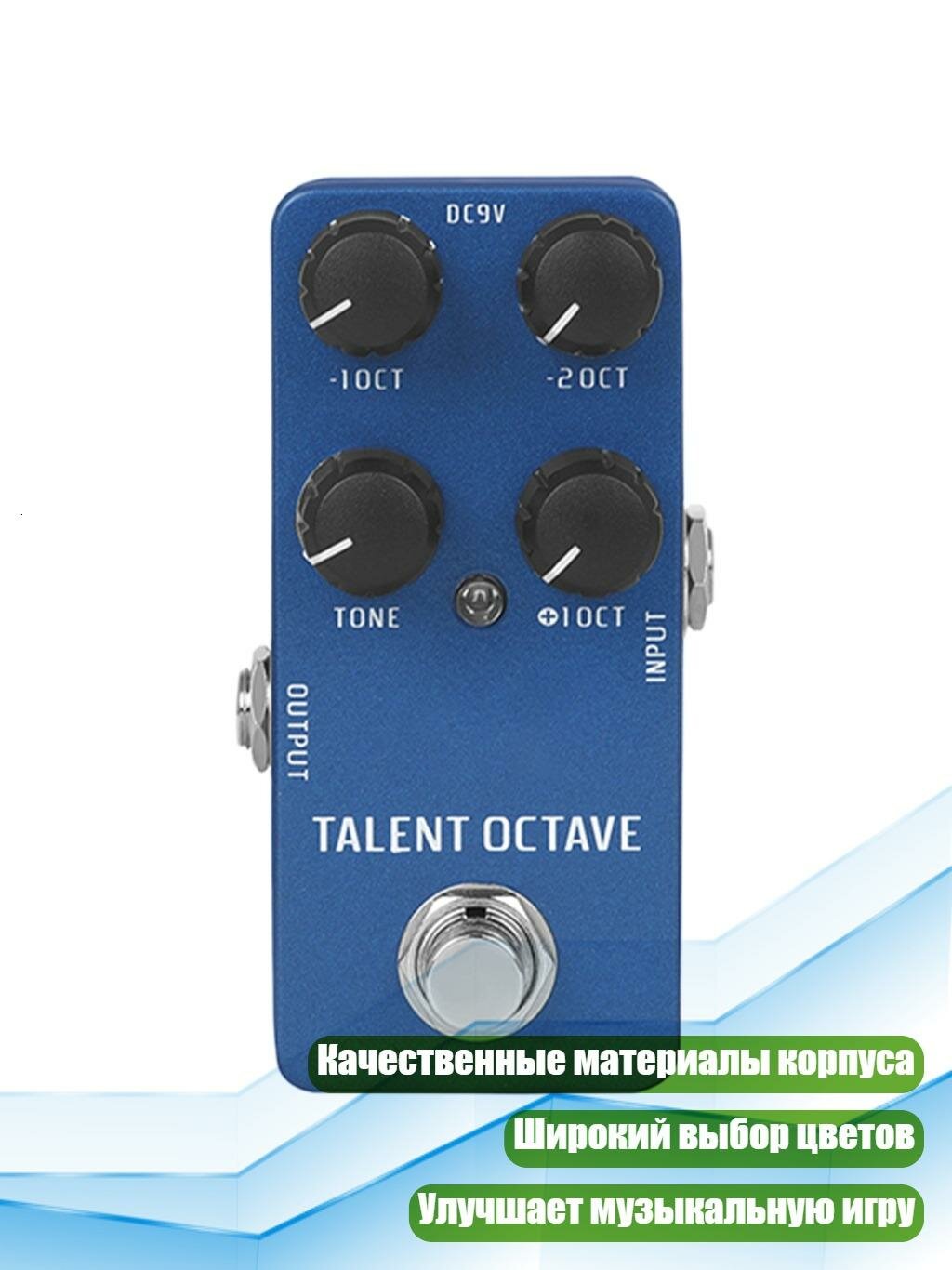 Педаль перегруза для электрогитары и баса, RS19 темно-синий