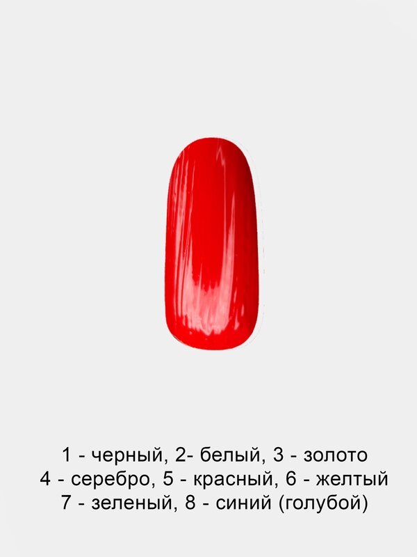 Гель-краска для стемпинга (стэмпинга), 5 мл