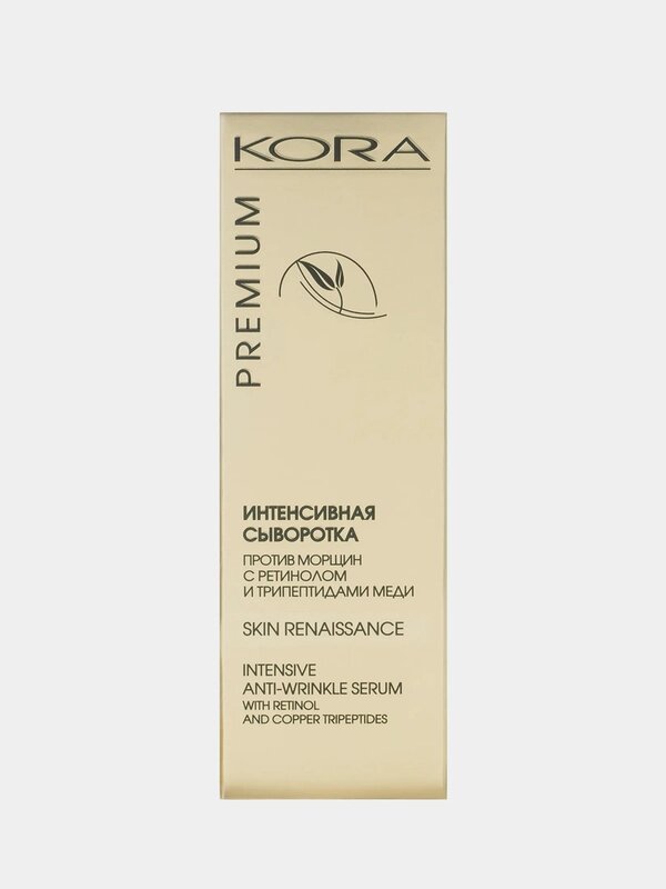 Интенсивная сыворотка против морщин KORA, 30 мл
