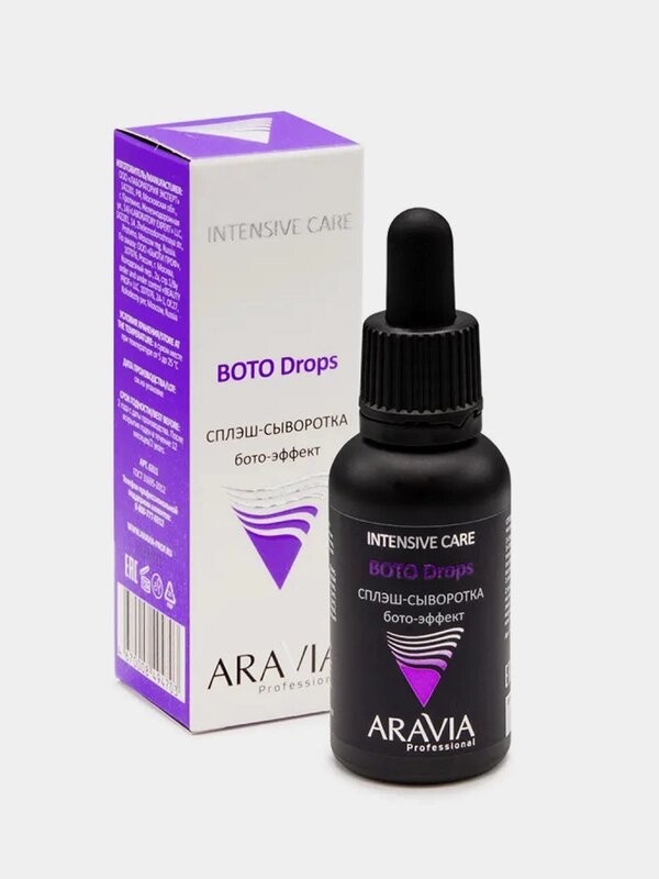 Сплэш-сыворотка для лица с бото-эффектом ARAVIA BOTO Drops, 30 мл
