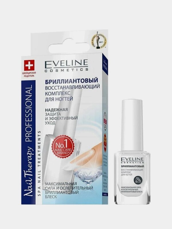 EVELINE Укрепляющее средство с бриллиантами Nail Therapy, 12мл
