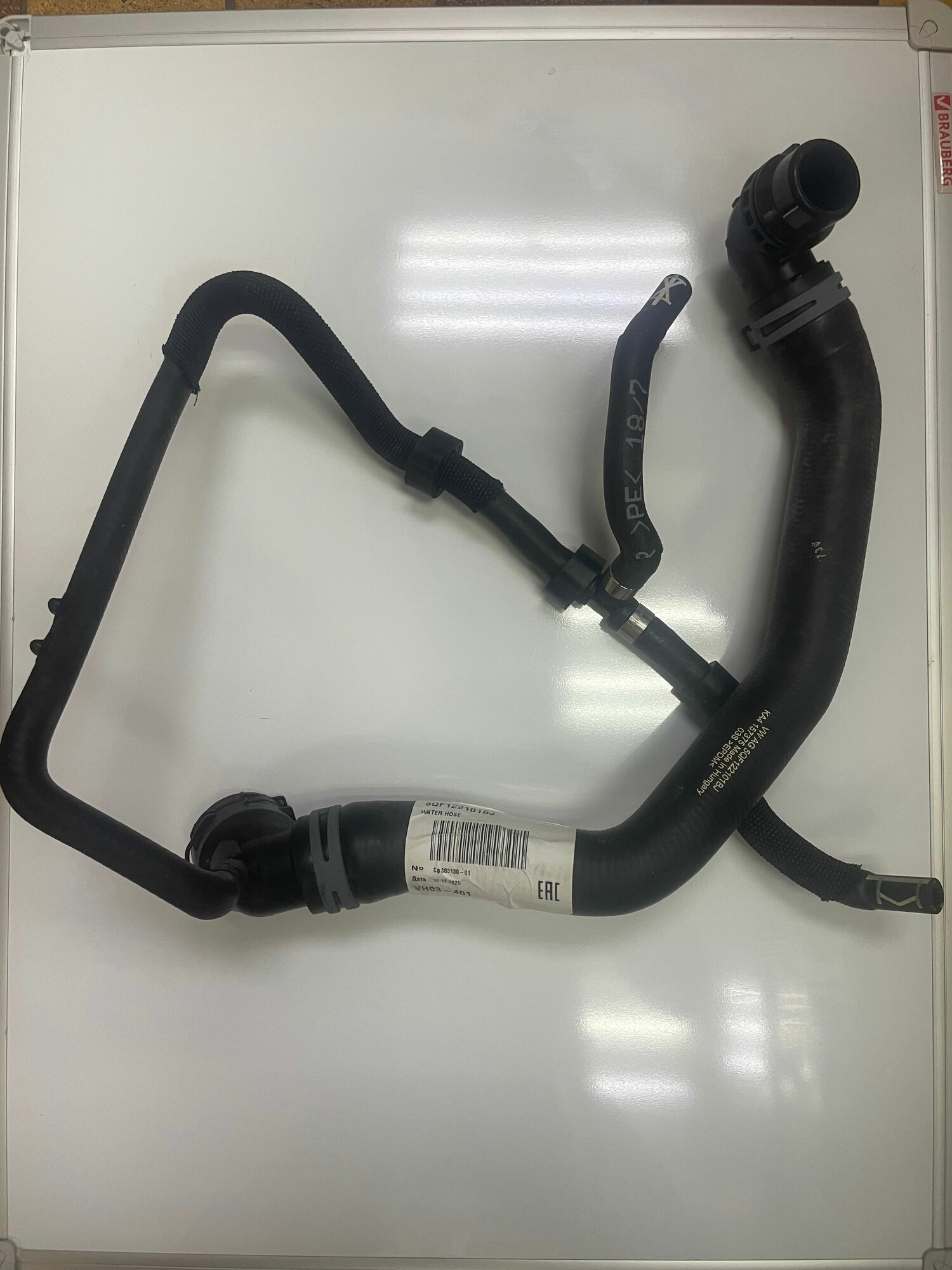 5QF122101BJ VAG Патрубок радиатора для VW Tiguan 2016-2023
