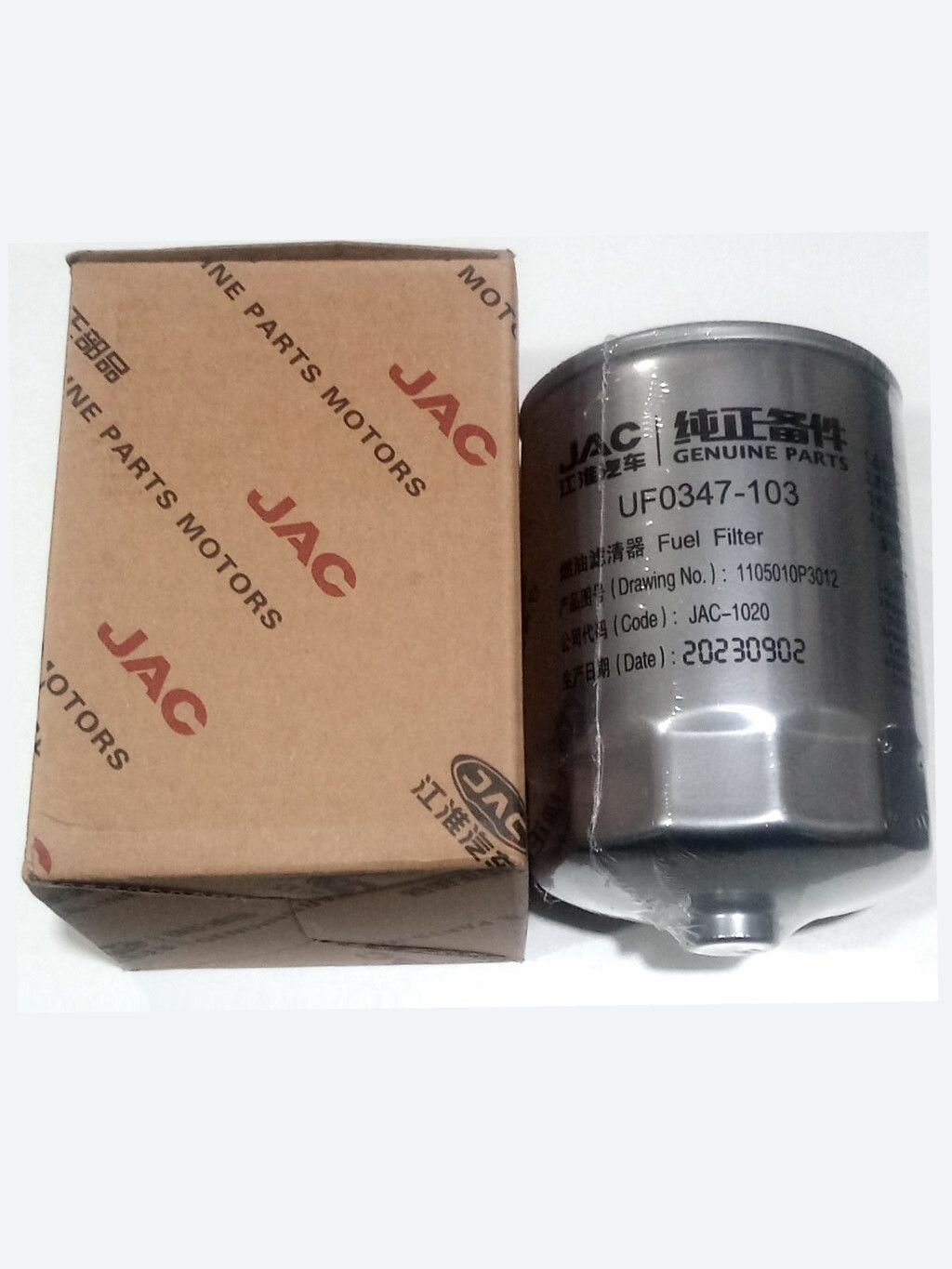 Фильтр топливный грубой очистки JAC T6; T8. арт. 1105010P3012
