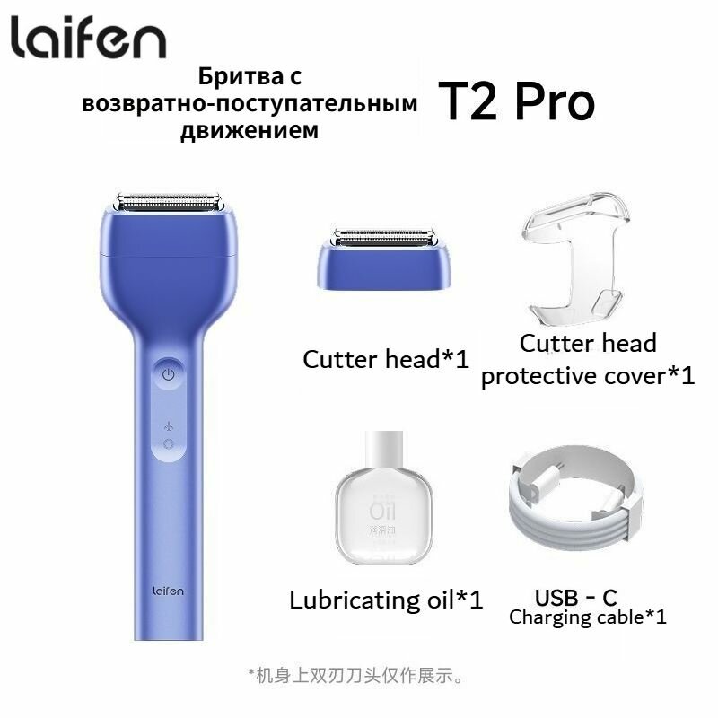 Laifen T2 Pro Razor T2Pro, электрическая бритва, новинка 2026 года