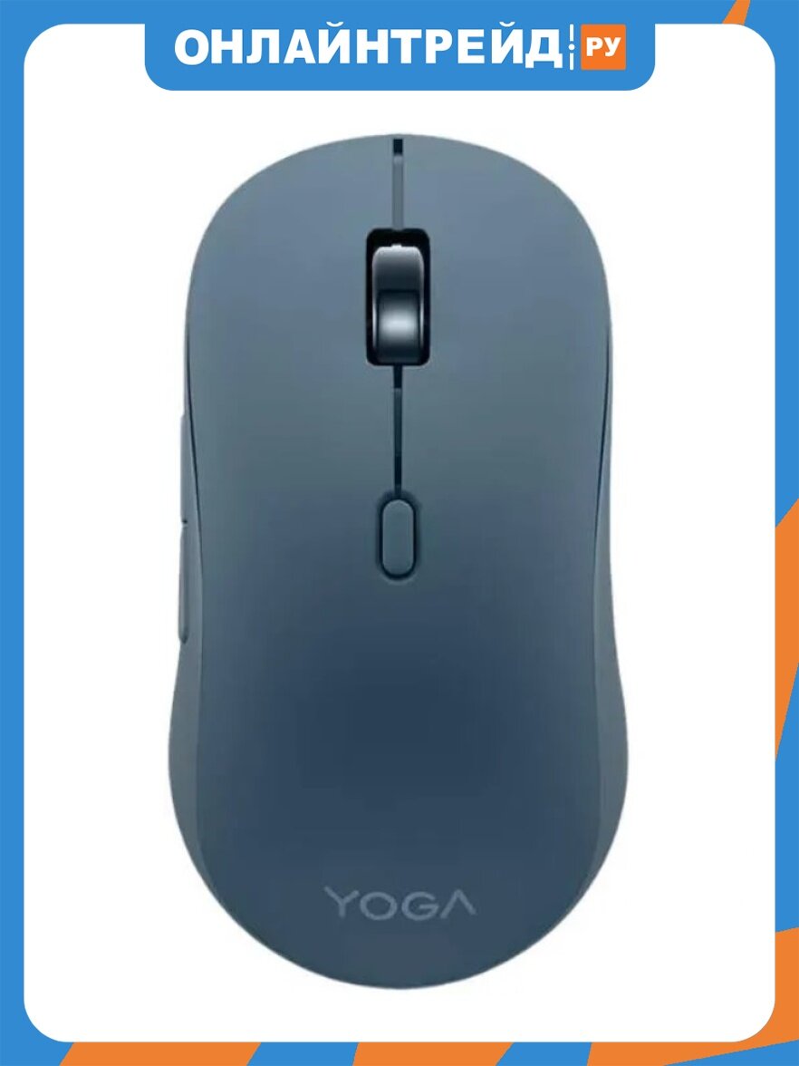 Мышь Lenovo Yoga Bluetooth Silent MB566T (SM8881) темно-синий