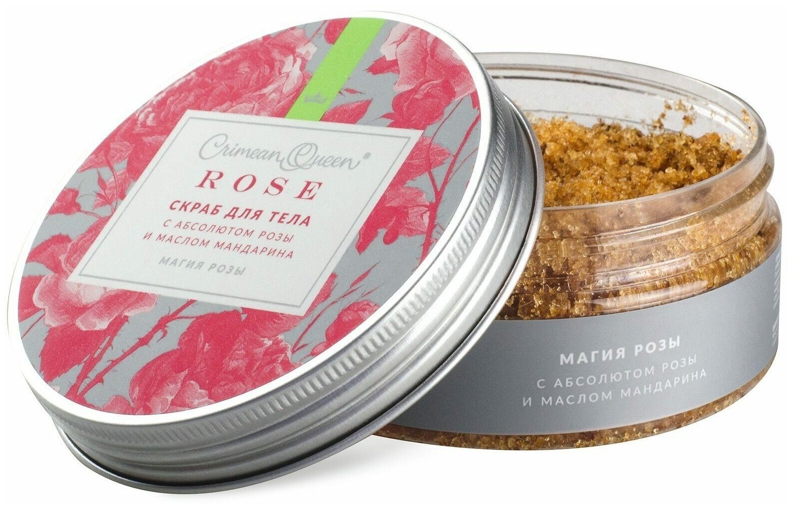 Сахарно-соляной скраб для тела "Магия розы", 150 г, Дом Природы