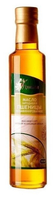 Масло Зародышей пшеницы 100% 250 мл стекло «Дивия»