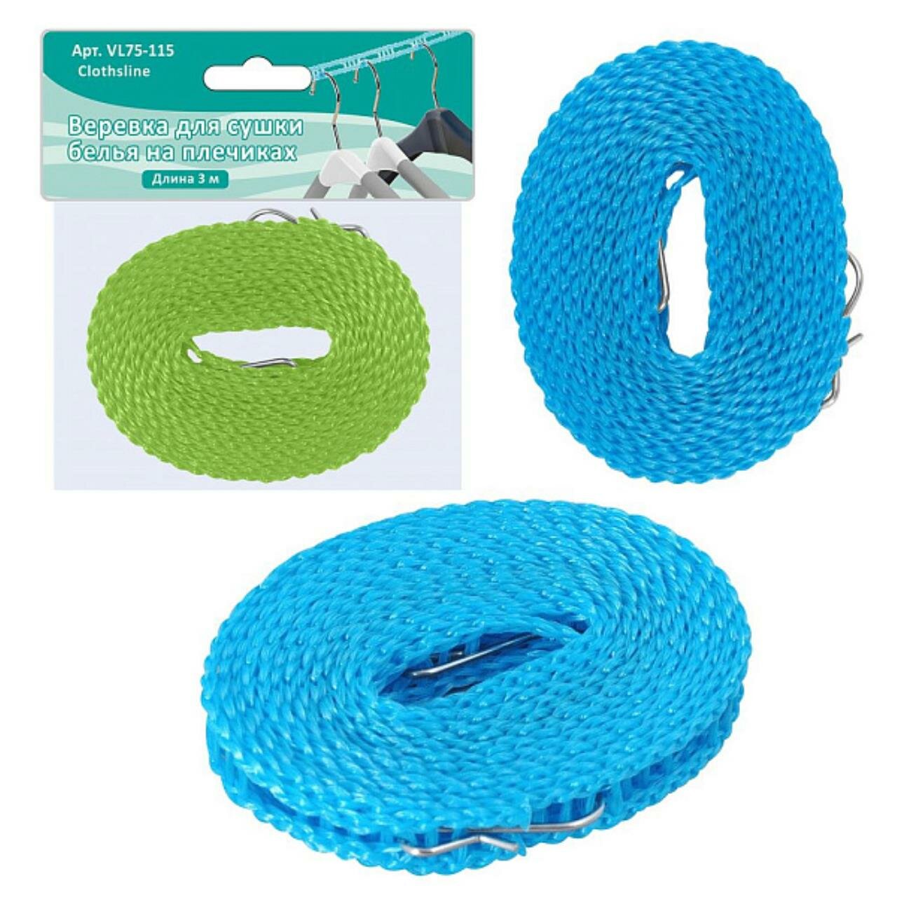 Веревка для сушки белья на плечиках Мультидом. Длина 3м. 1 шт