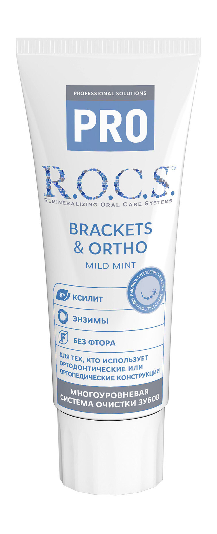 R.O.C.S. Зубная паста Pro Brackets & Ortho, 74 г
