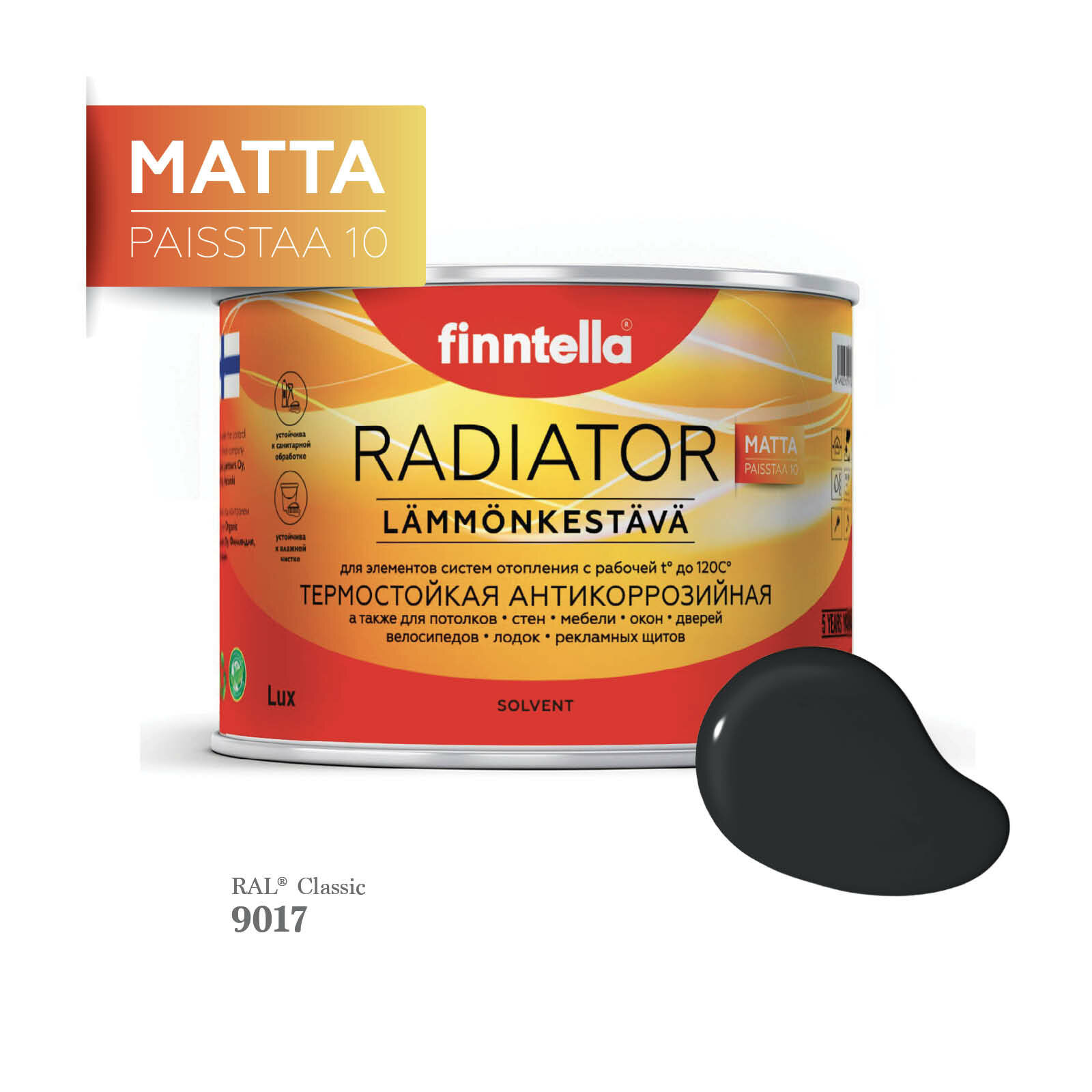 Краска для радиаторов быстросохнущая финская эмаль FINNTELLA RADIATOR Matta. Матовая. Цвет RAL9017 , 0,45л