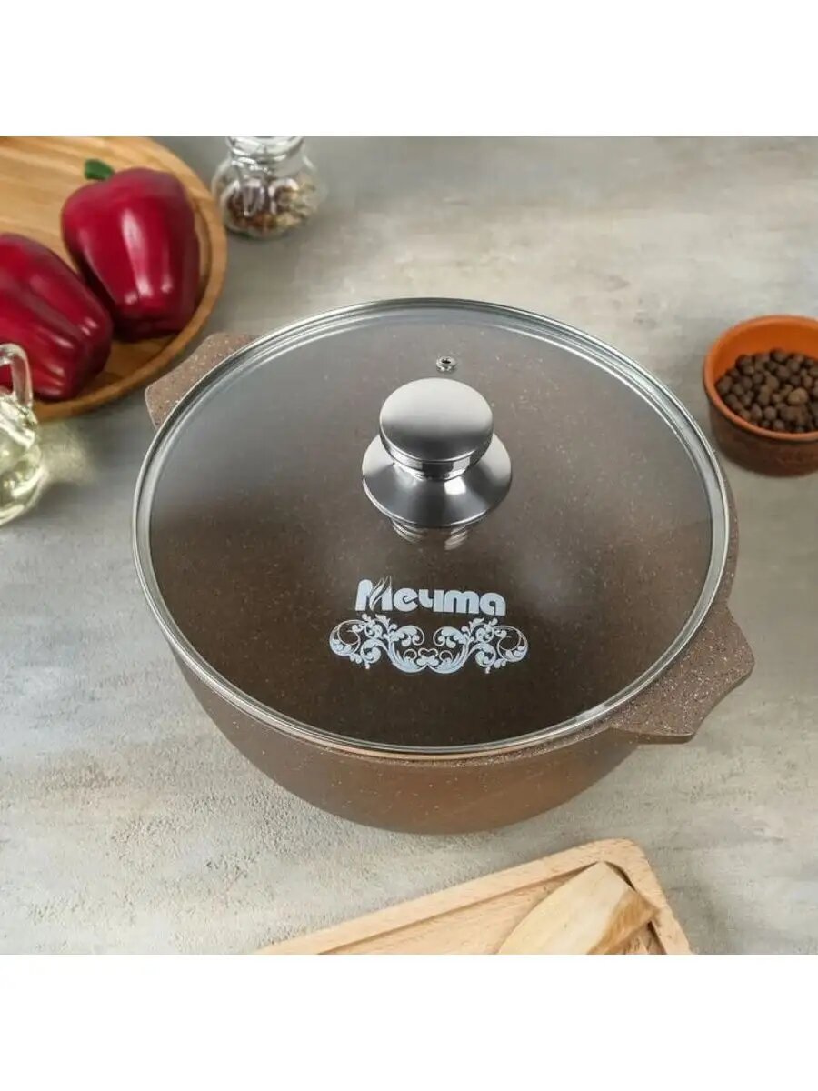 Казан для плова