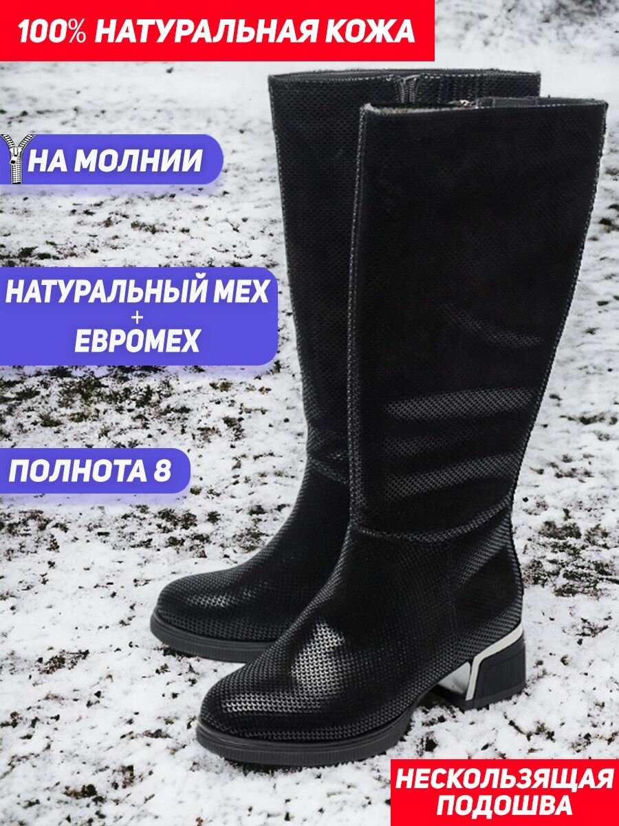 Сапоги Натуральная кожа