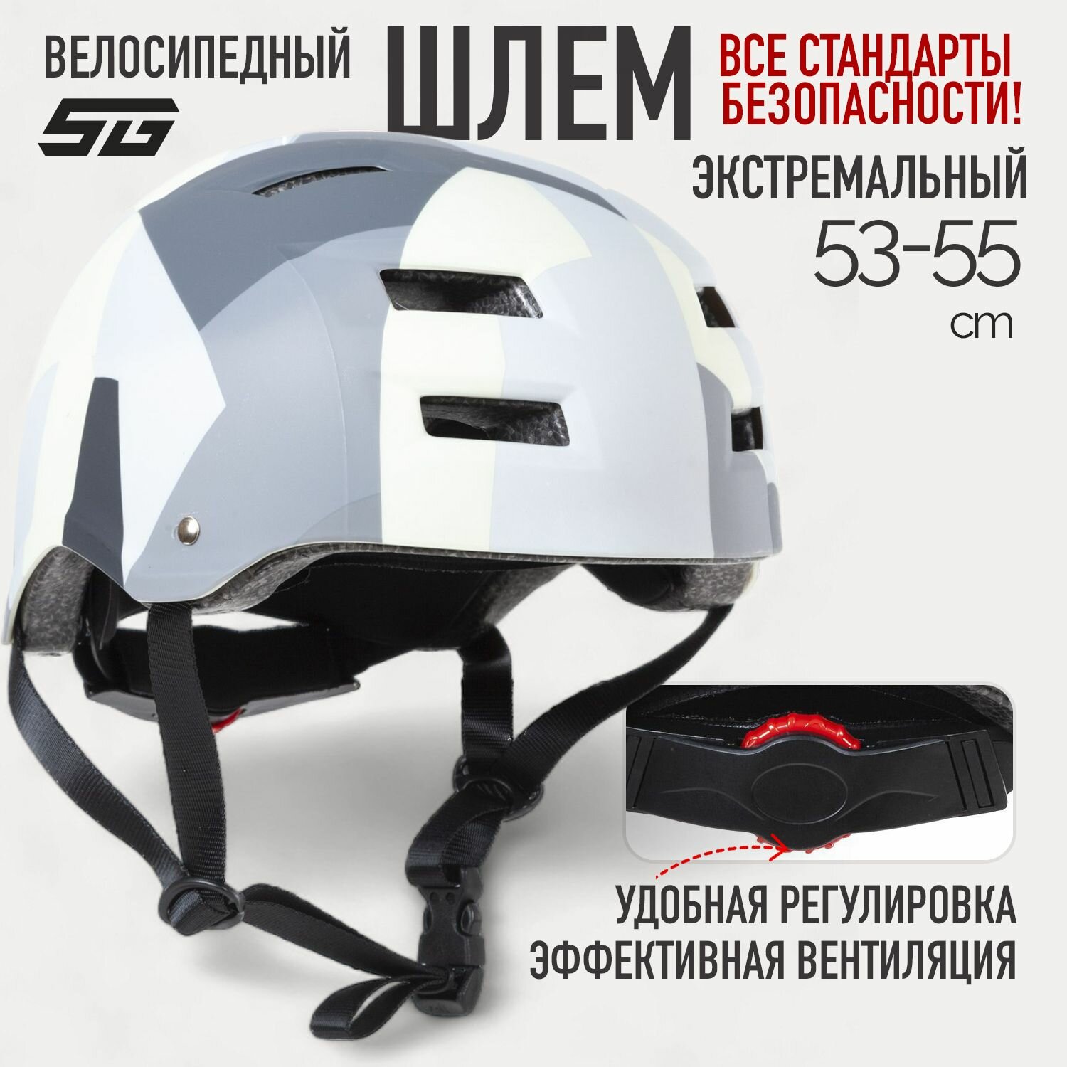 Шлем STG, модель MTV1, размер S(53-55)cm Military с фикс застежкой.