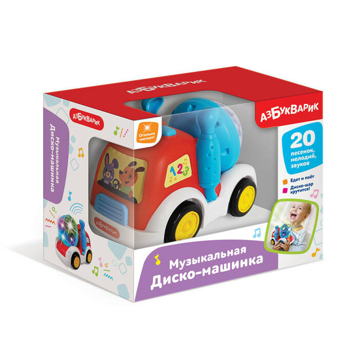 Музыкальная Диско-машинка Азбукварик 3099