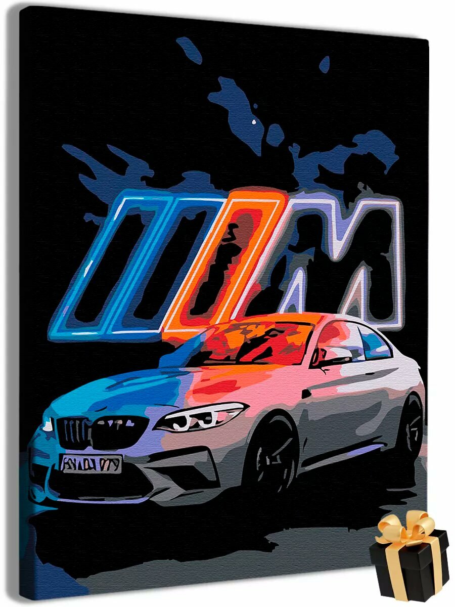 Картины по номерам машина