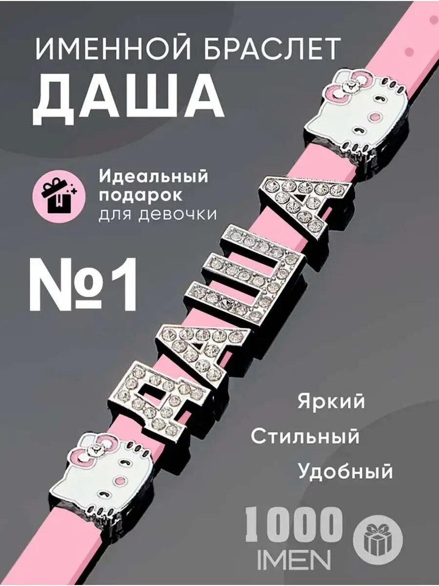 Браслет, кристалл, стразы