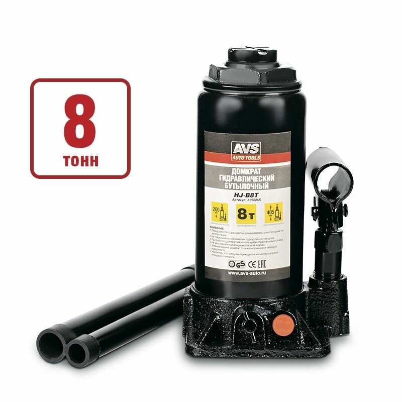 A07086S Домкрат гидравлический AVS HJ-B8T, 8т, 200-405мм.