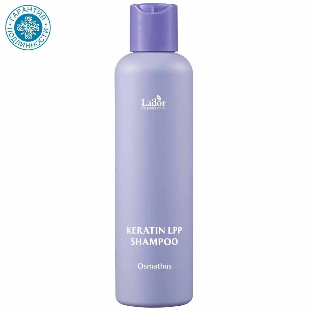 Парфюмированный бессульфатный шампунь La'Dor Osmanthus, 200 мл