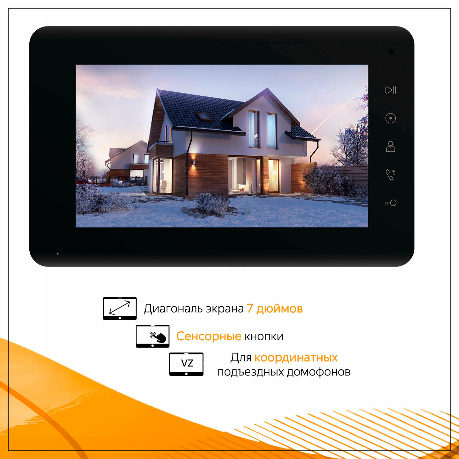 Видеодомофон Tantos Mia HD VZ (Black) координатный, накладной