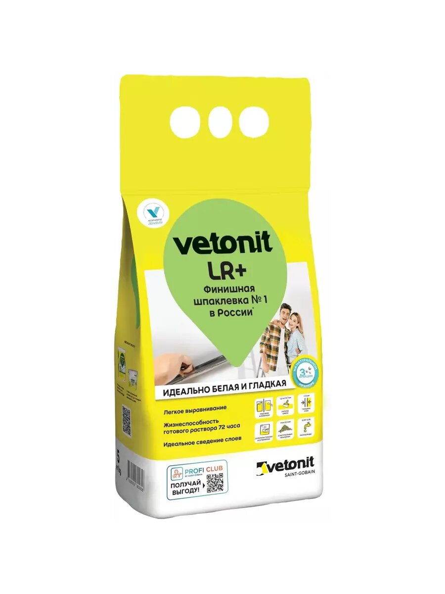 Шпаклёвка полимерная финишная LR+ 5 кг