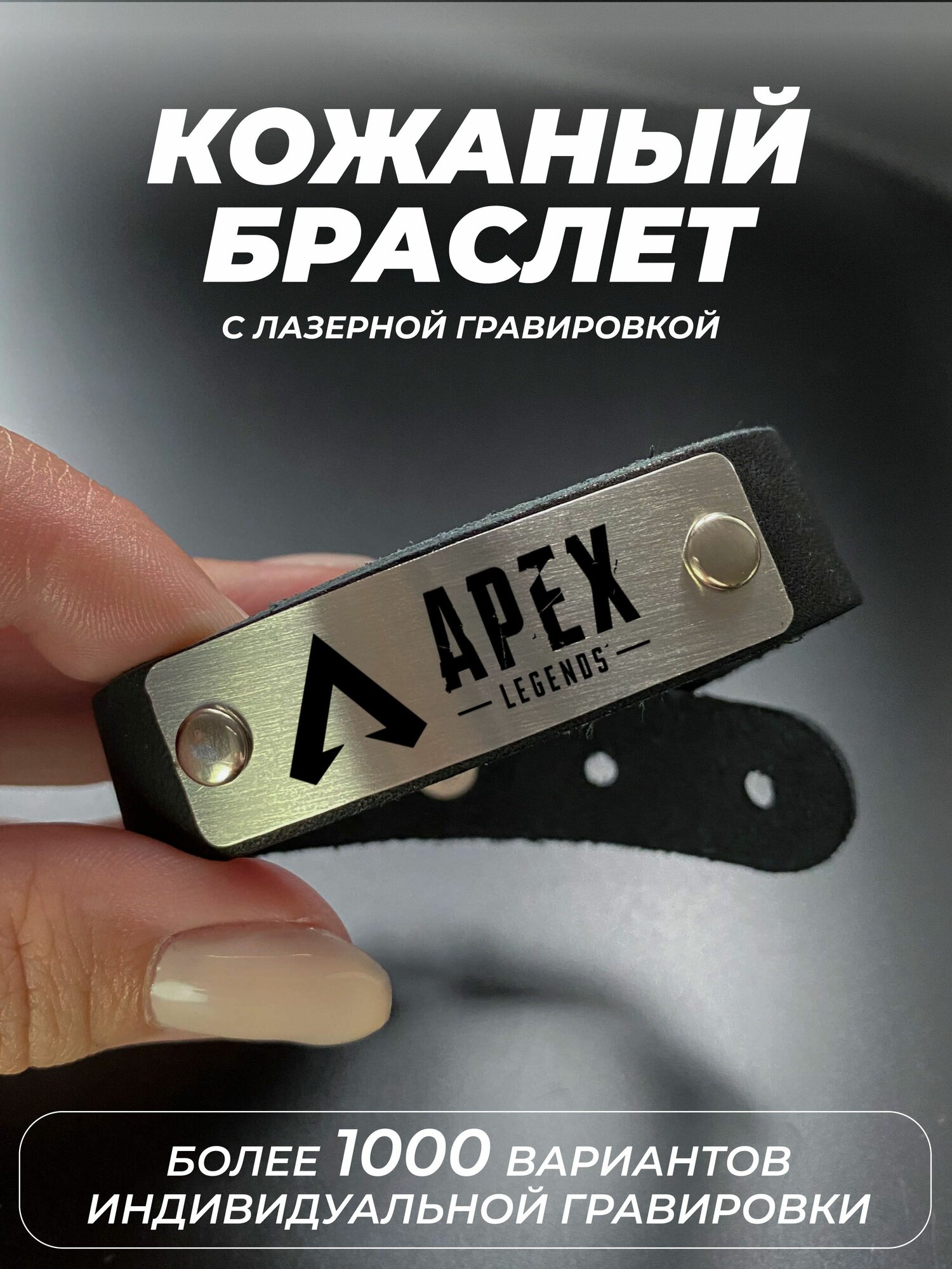 Браслет, металл