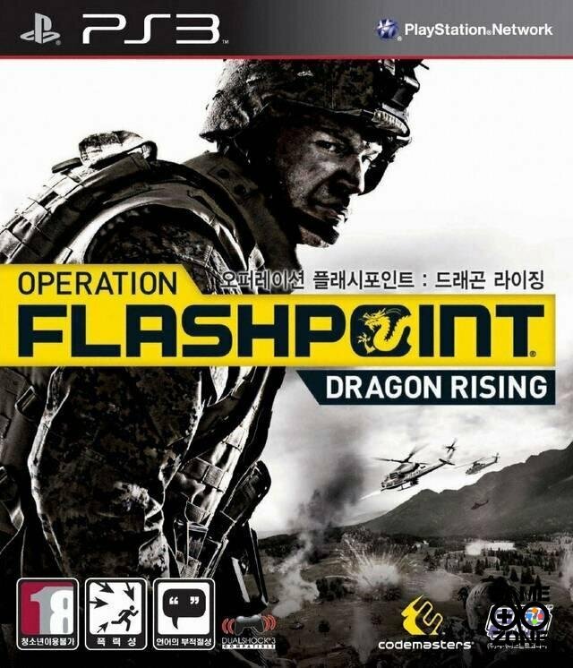 Игра Operation Flashpoint: Dragon Rising (PS3) б/у, Полностью Английский
